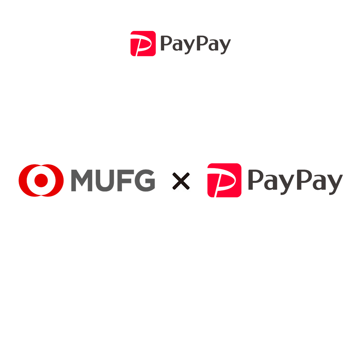 「PayPay」、三菱UFJ銀行の口座が登録可能に | 2022年2月3日のプレスリリース | PayPay株式会社