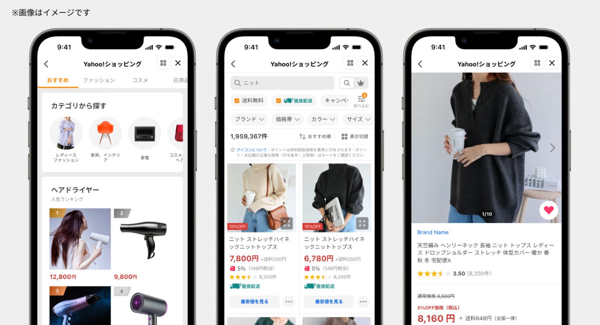 “Shopping” Newly Added to the List of “PayPay” Mini Apps！ | February 21, 2024 Press Release ...